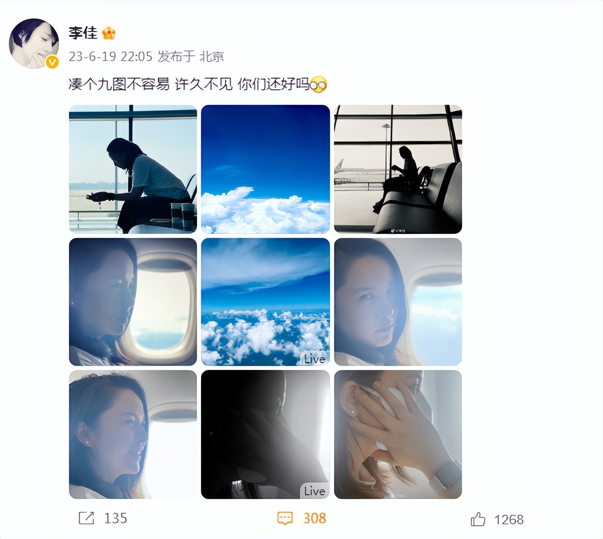 The long-lost wife of Jin Dong posted a recent photo, 45-year-old Li ...