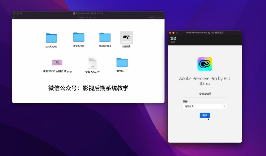良心分享！Adobe 2022 Mac最新全家桶，完美兼容M1 - 資訊咖