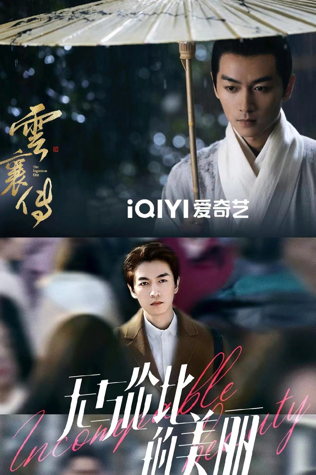 Chen Xiao's "Thirteen Years in the Dust" started broadcasting and ...