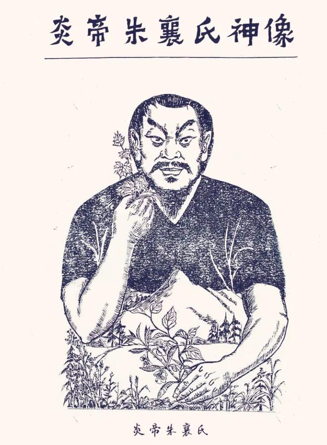 Tracing the Origin of Chen Guo: On the Theory of "Zhu Xiang is the ...