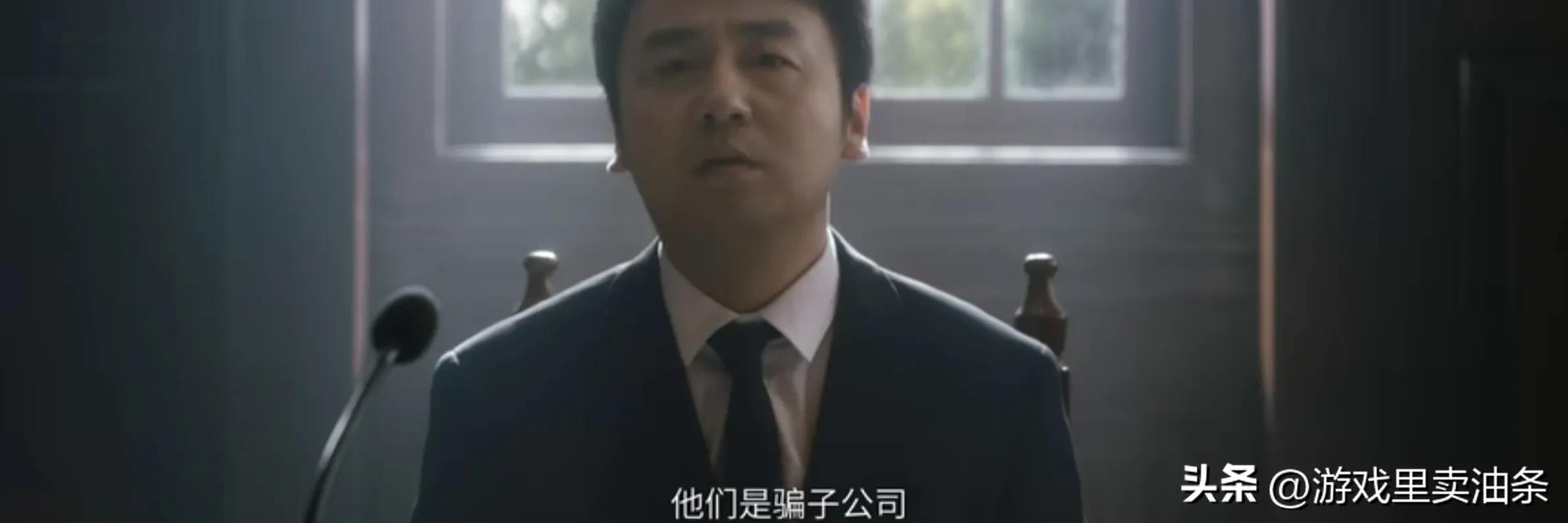 The movie "Exchange Life": Are you willing to exchange your life? - iMedia