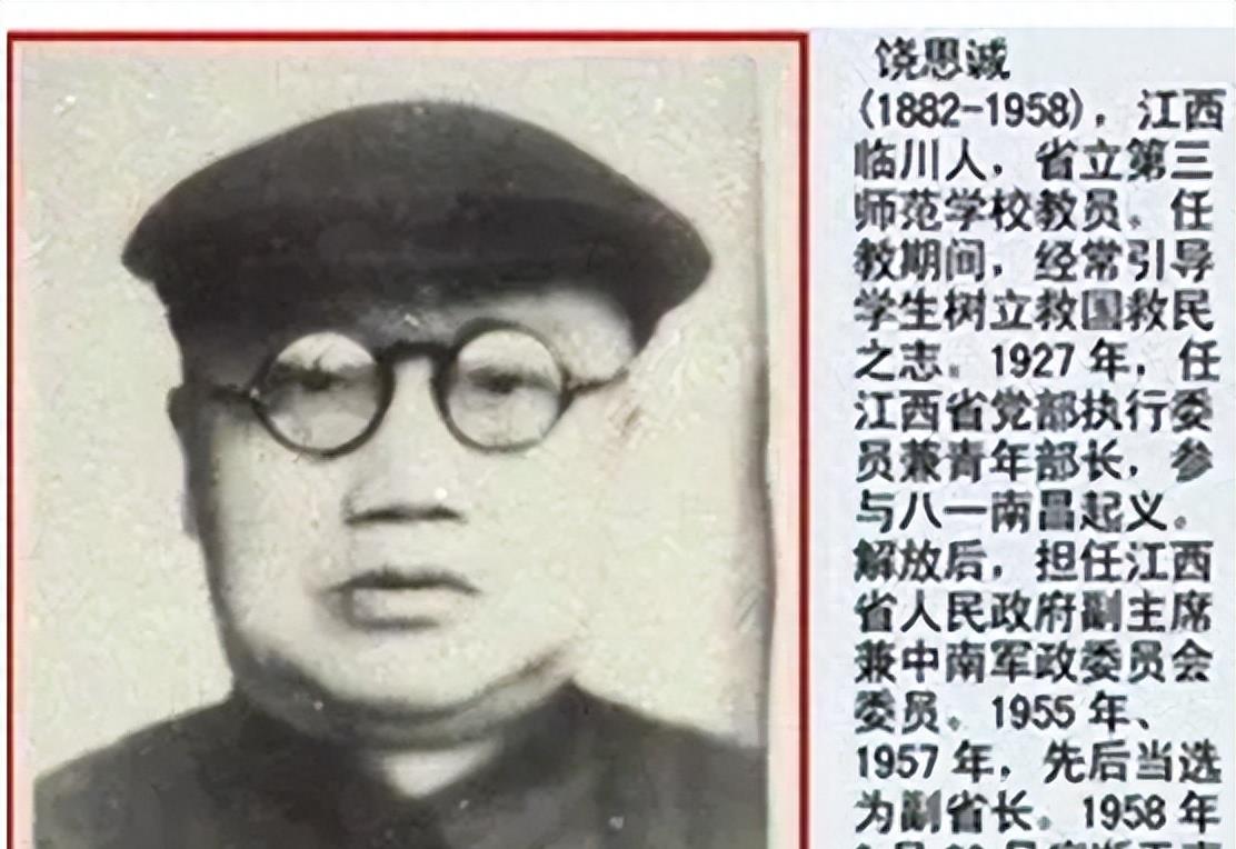 Yang Shangkun recalled: After Rao Shushi became prosperous, I called ...