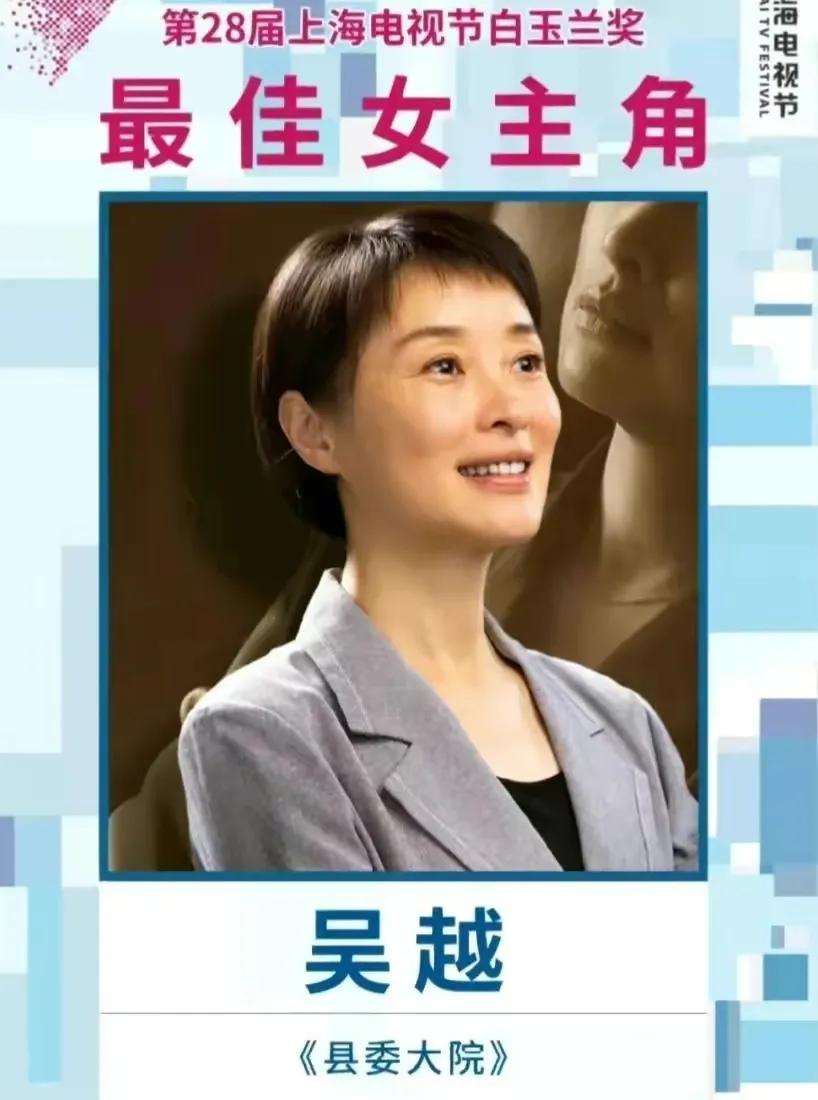 Magnolia awards announced—Zhao Liying ran with her again, Lei Jiayin ...