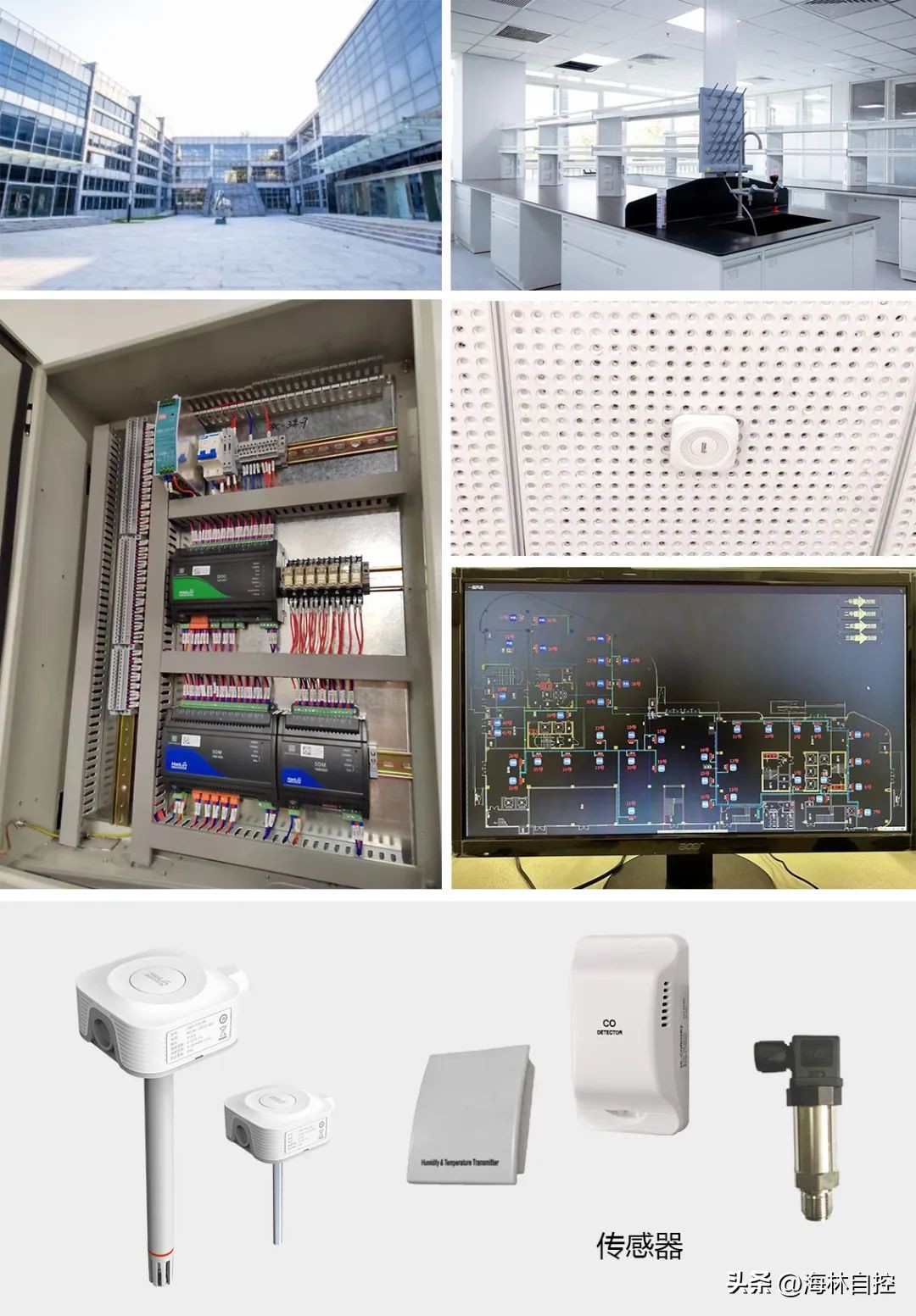 Precise Laboratory Building Control Scheme——National Precision Medicine ...
