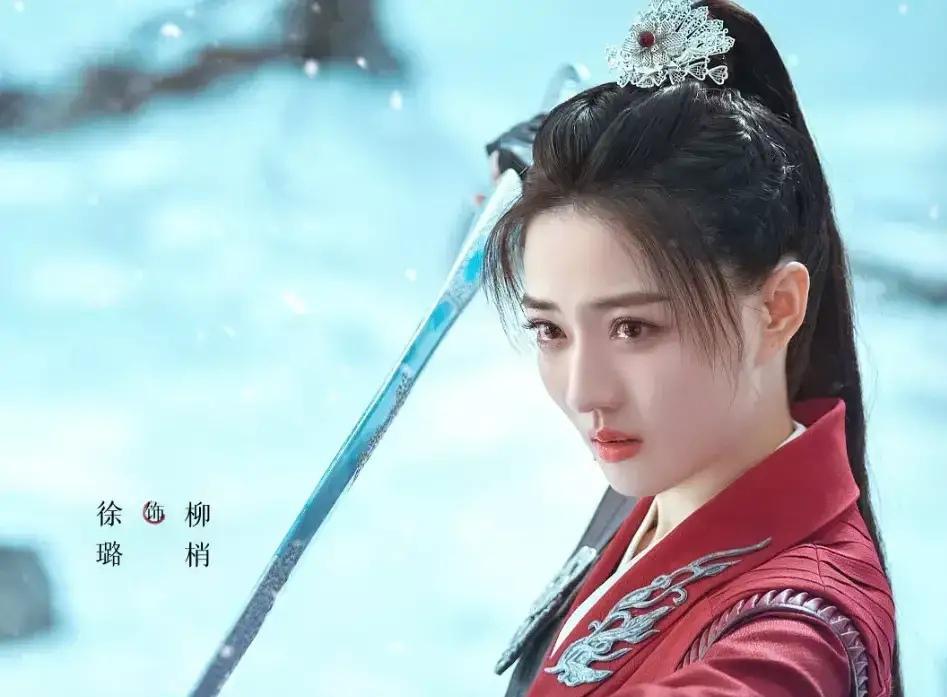 "Moon Song Xing" has been finalized, Zhang Binbin and Xu Lu ...