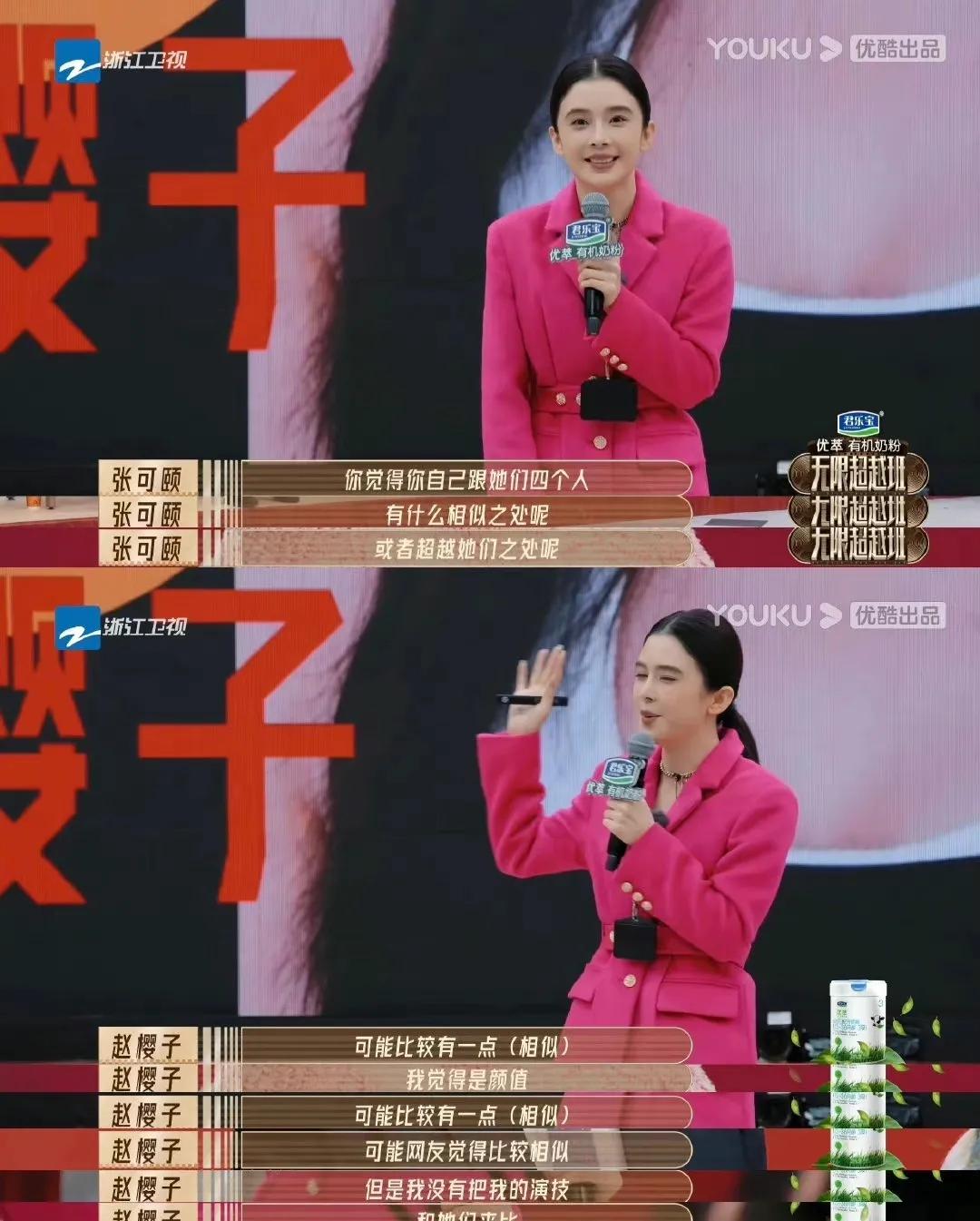 Dimi Mengzha and Zhao Yingzi are the most searched because of ...