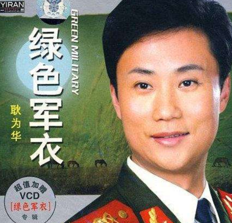 Famous singer Geng Weihua: After divorcing his 14-year-old wife, how is his life now? - iMedia