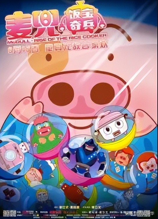 "McDull" Series Animation Film Music Research - iMedia