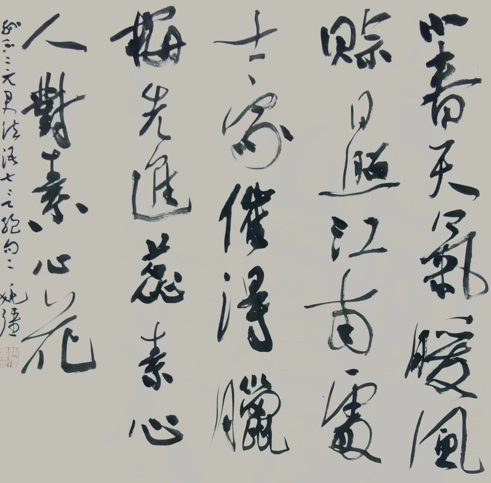 Yao Qiang, a famous calligrapher - online exhibition of ink painting ...