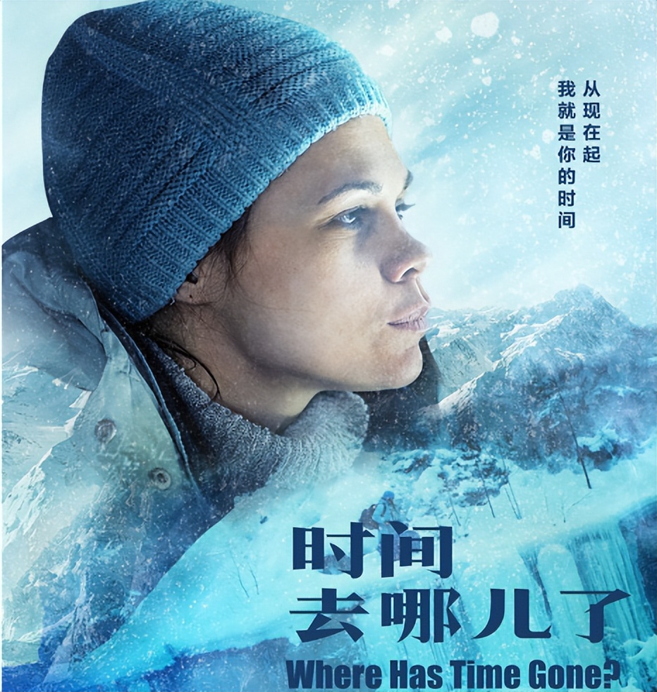 A thought-provoking film that explores the mysteries of time and space ...