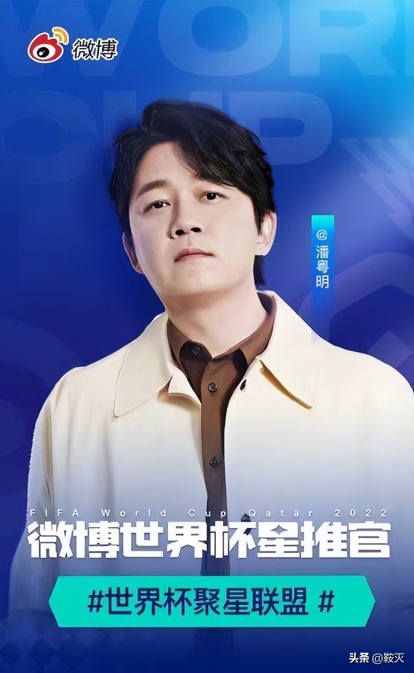 Something big happened to Pan Yueming, his Weibo speech blew up the ...