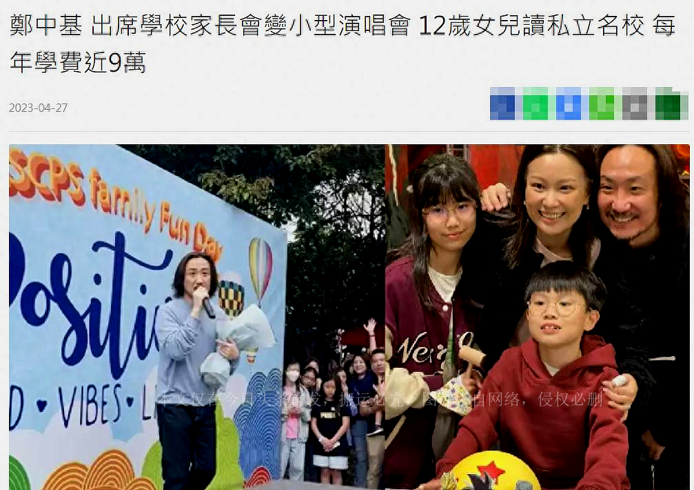 Congratulations to Ronald Cheng's daughter for graduating from a ...