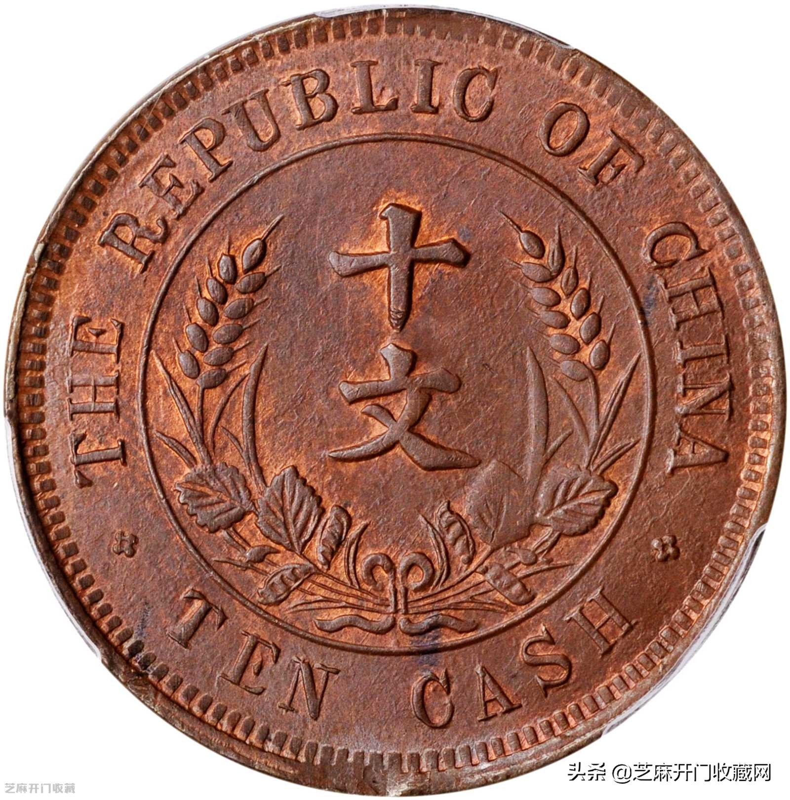 Are the Republic of China double flag coins really worthless? - iNEWS