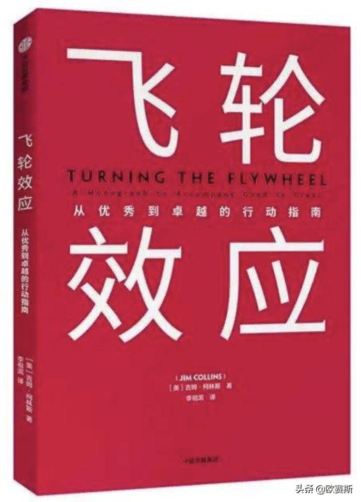 How Businesses Start the Flywheel Effect: Enhancement Loops, Positive ...