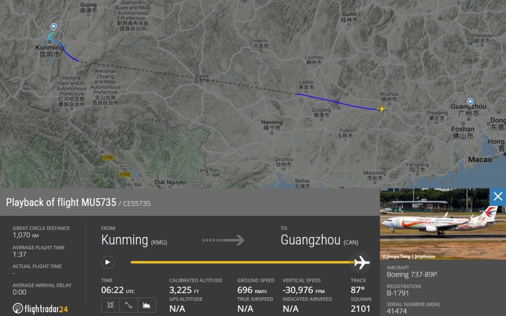 China Eastern Airlines MU5735 crash investigation, why send the black ...