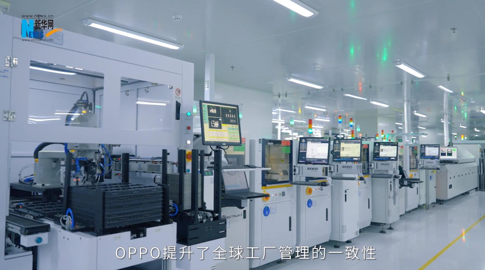 The digital transformation of the domestic manufacturing industry is ...