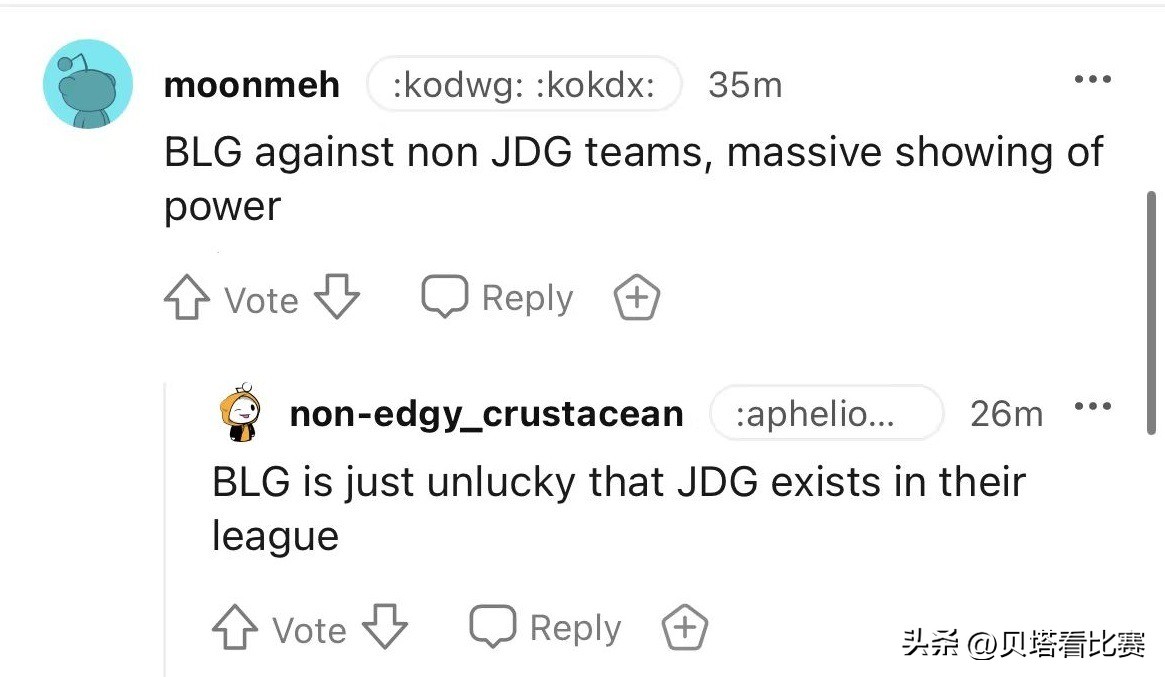 Overseas netizens hotly discuss BLG's defeat of LNG: BLG will destroy any team until it meets ...