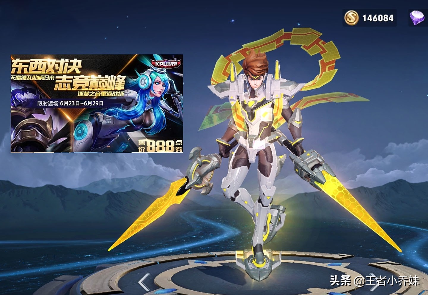 Yunying and Li Bai's new epics are exposed, and the return to the game ...