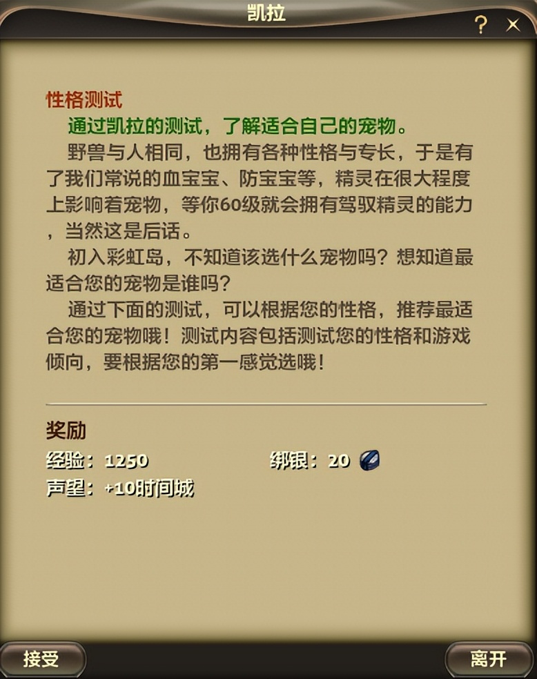 "Zero Era" to easily get pets, share pet knowledge - iNEWS