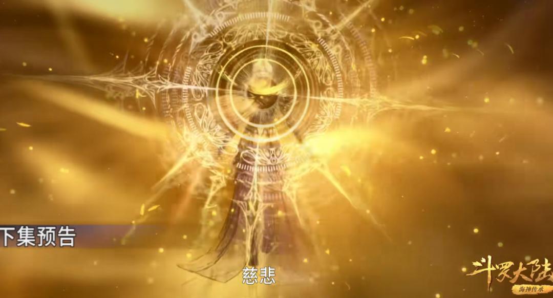 Douluo: Tang San exploded the soul ring of the Sky Blue Bull Python ...