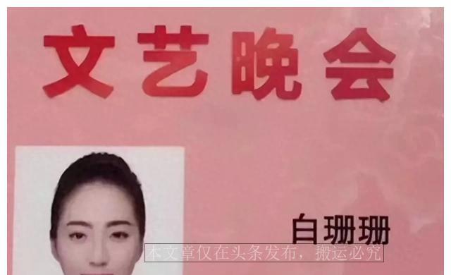 Bai Shanshan: the story behind beauty - iMedia