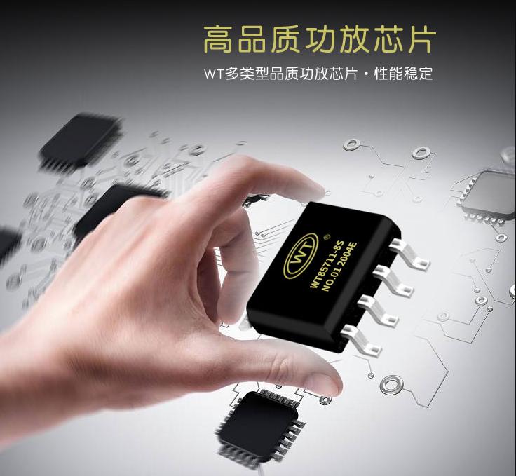 How to choose audio amplifier chip?Victron's Class AB, Class D, PWM ...