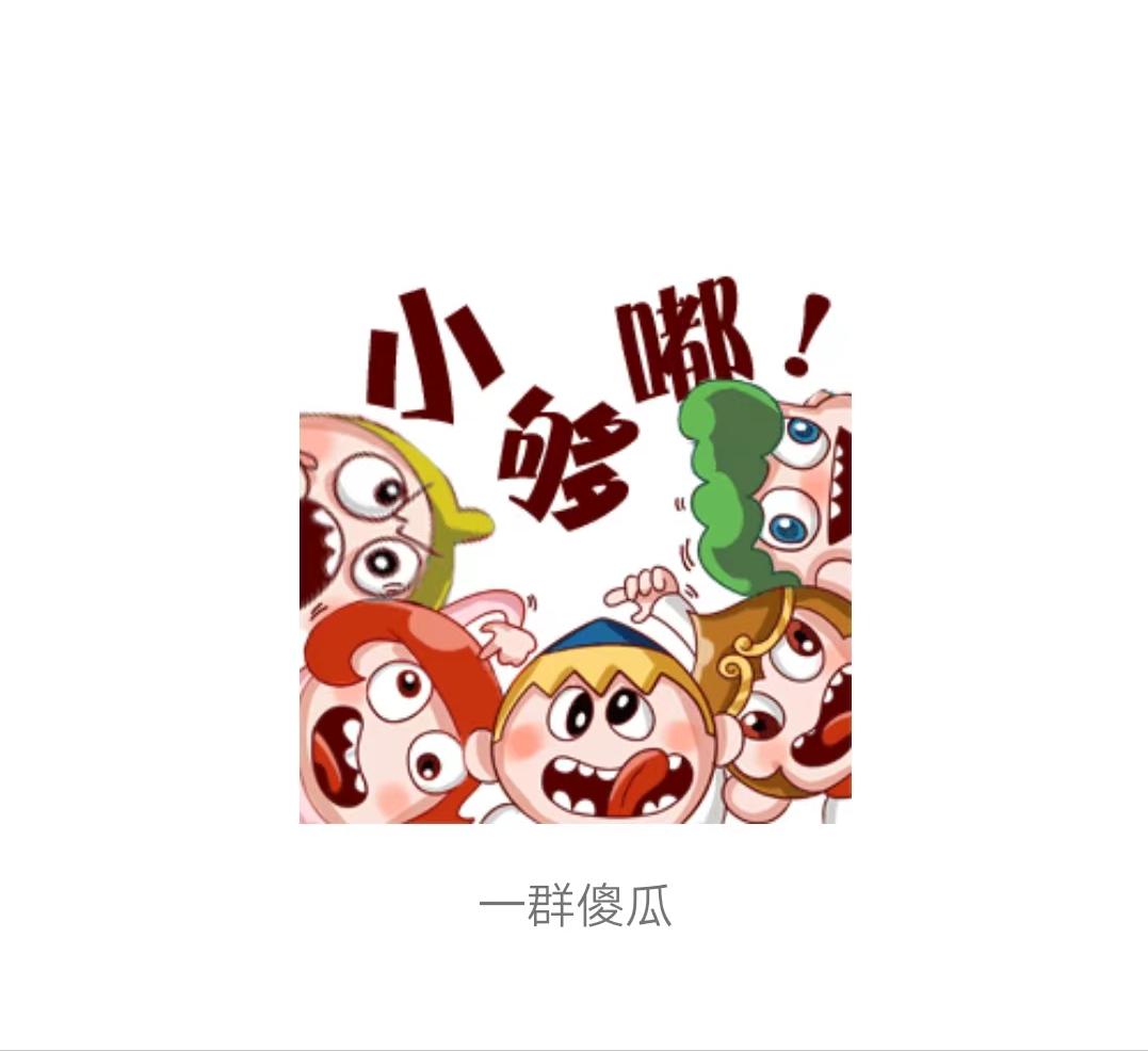 Chaoshan language: Do you know what Chaoshan people call others? - iNEWS