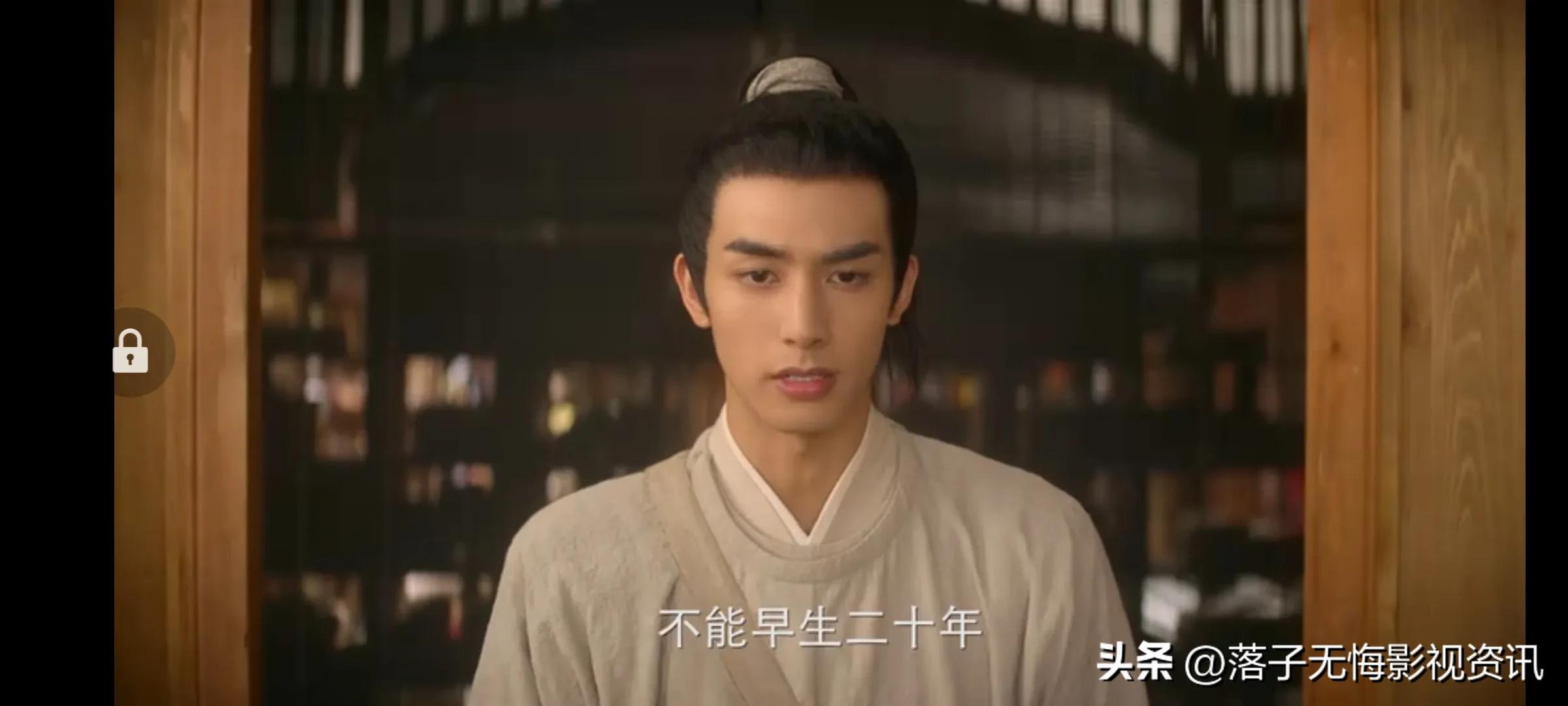 "Da Ming under the microscope" has the same role, who is better, Song ...