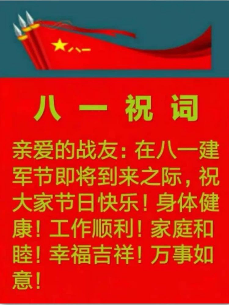 Calligraphy - fluttering flags and feelings of pen and ink - iNEWS