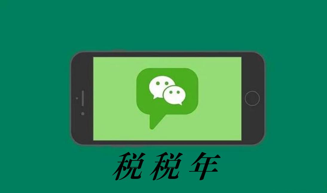 Now that the fourth period of the Golden Tax has arrived, what is the ...