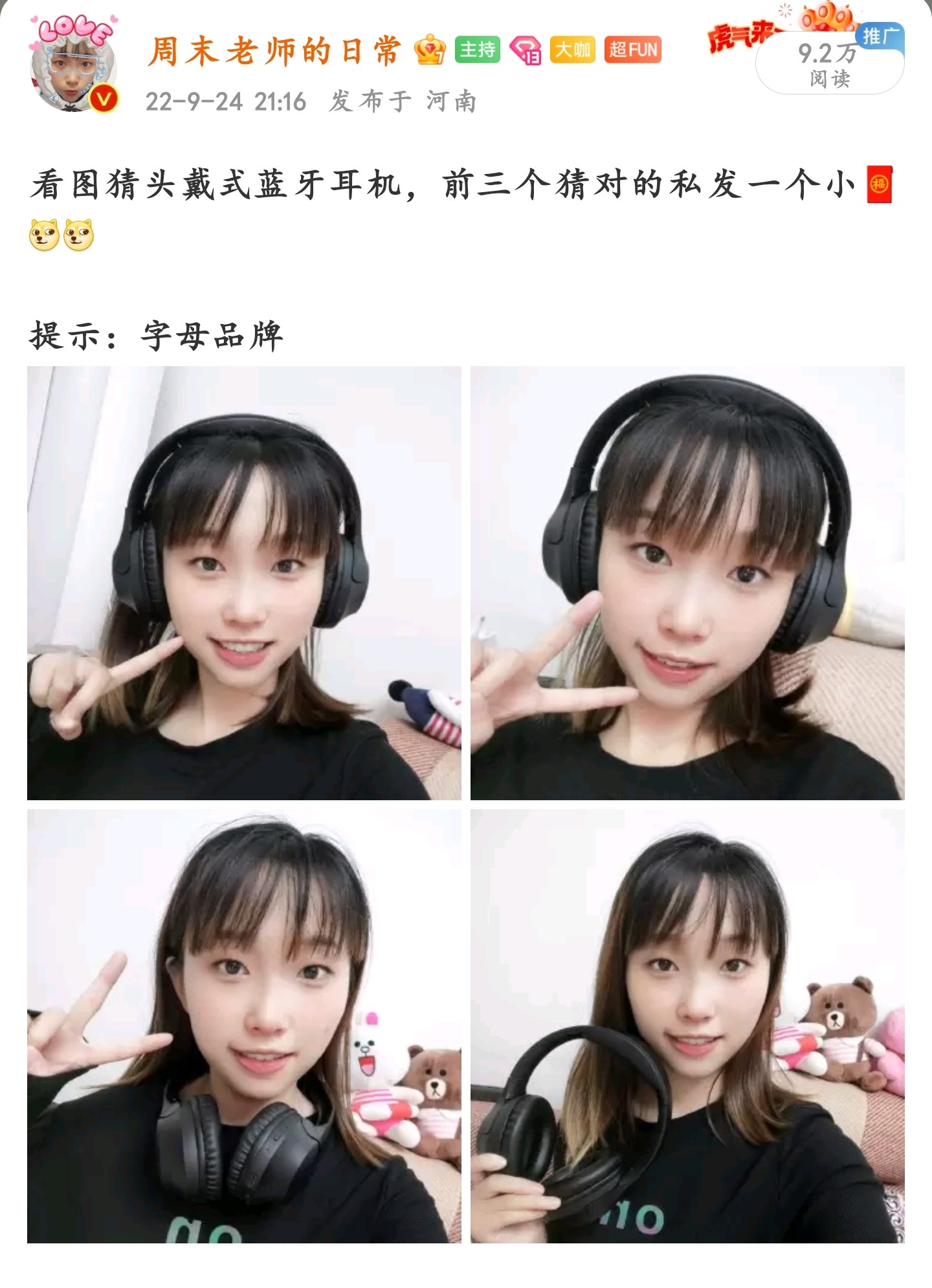 Personality and attitude, cost-effectiveness and appearance coexist ...