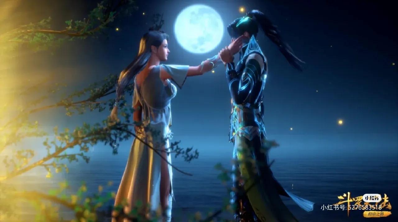 Tang San returned to the Clear Sky Sect and retrieved the spirit bone ...