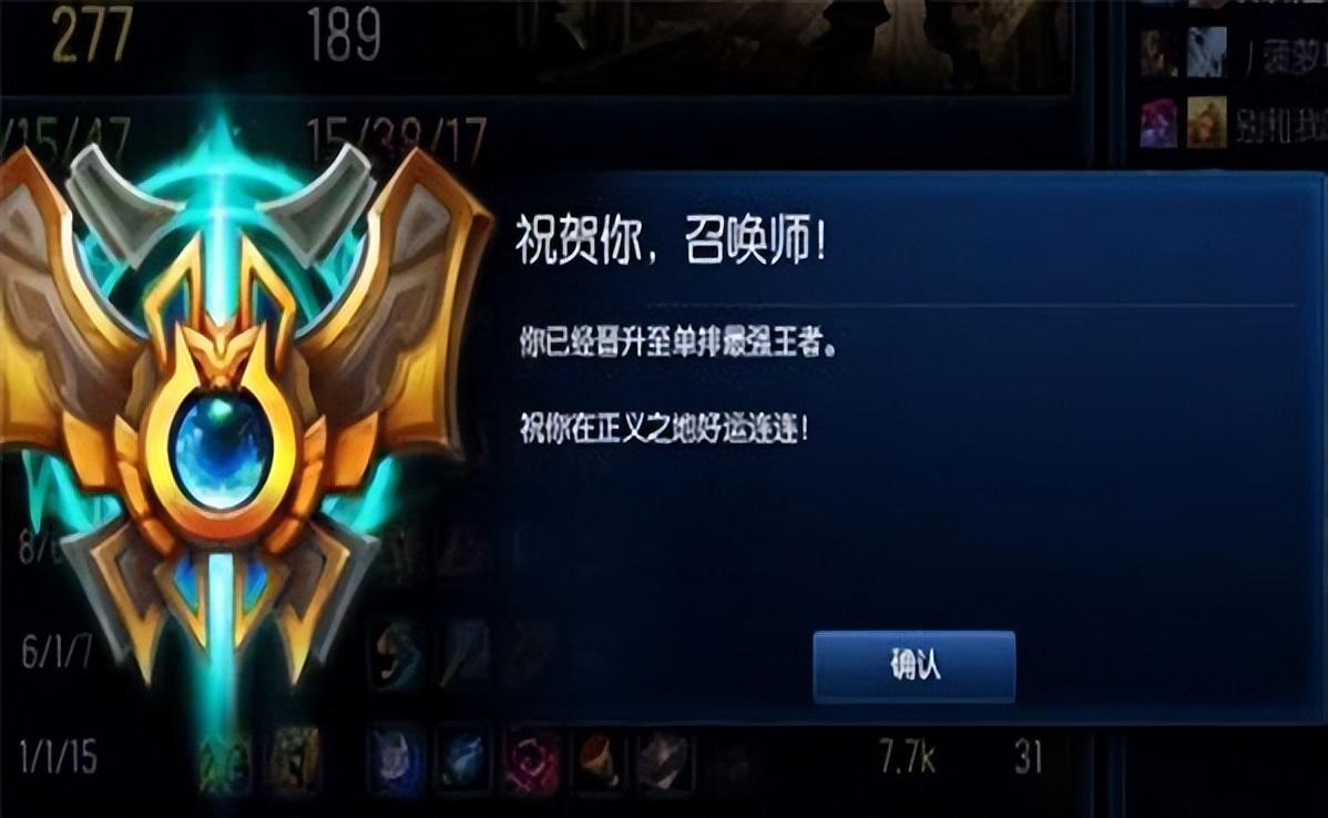 How to get to the silver rank in League of Legends? - iNEWS