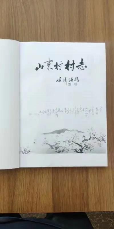 Appreciation of Mr. Li Dawei's works - iNEWS