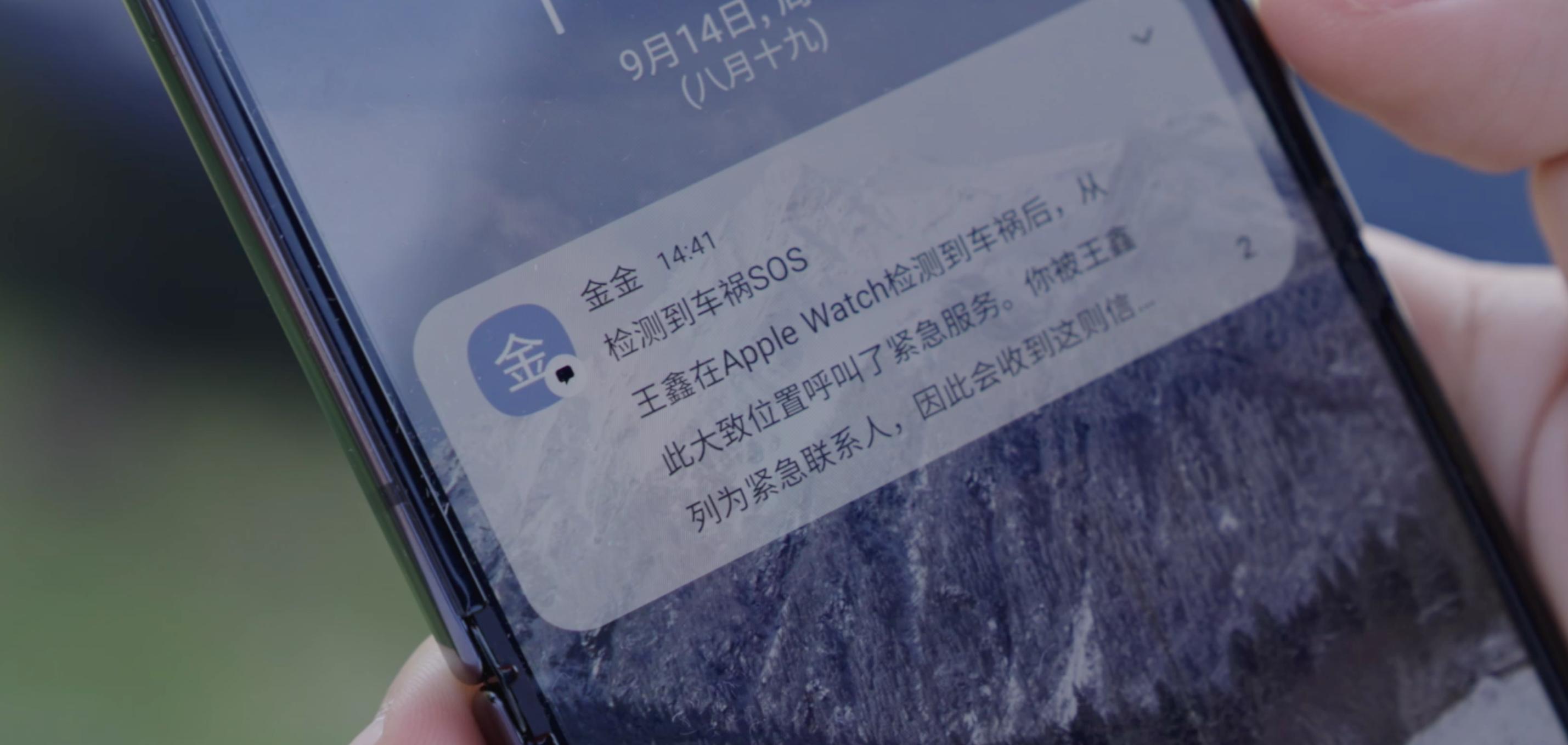 Apple Watch crash test: We simulated a car accident - iNEWS