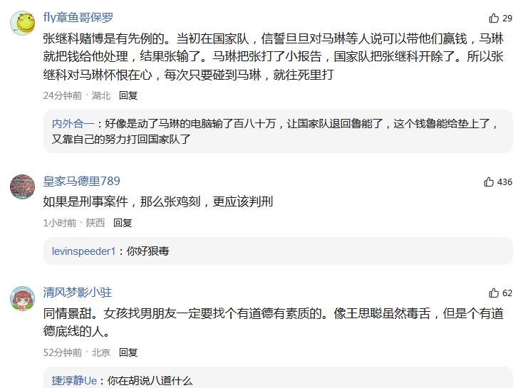 Posting Jing Tian's private video due to debts? Zhang Jike's angry response to netizens' heated ...