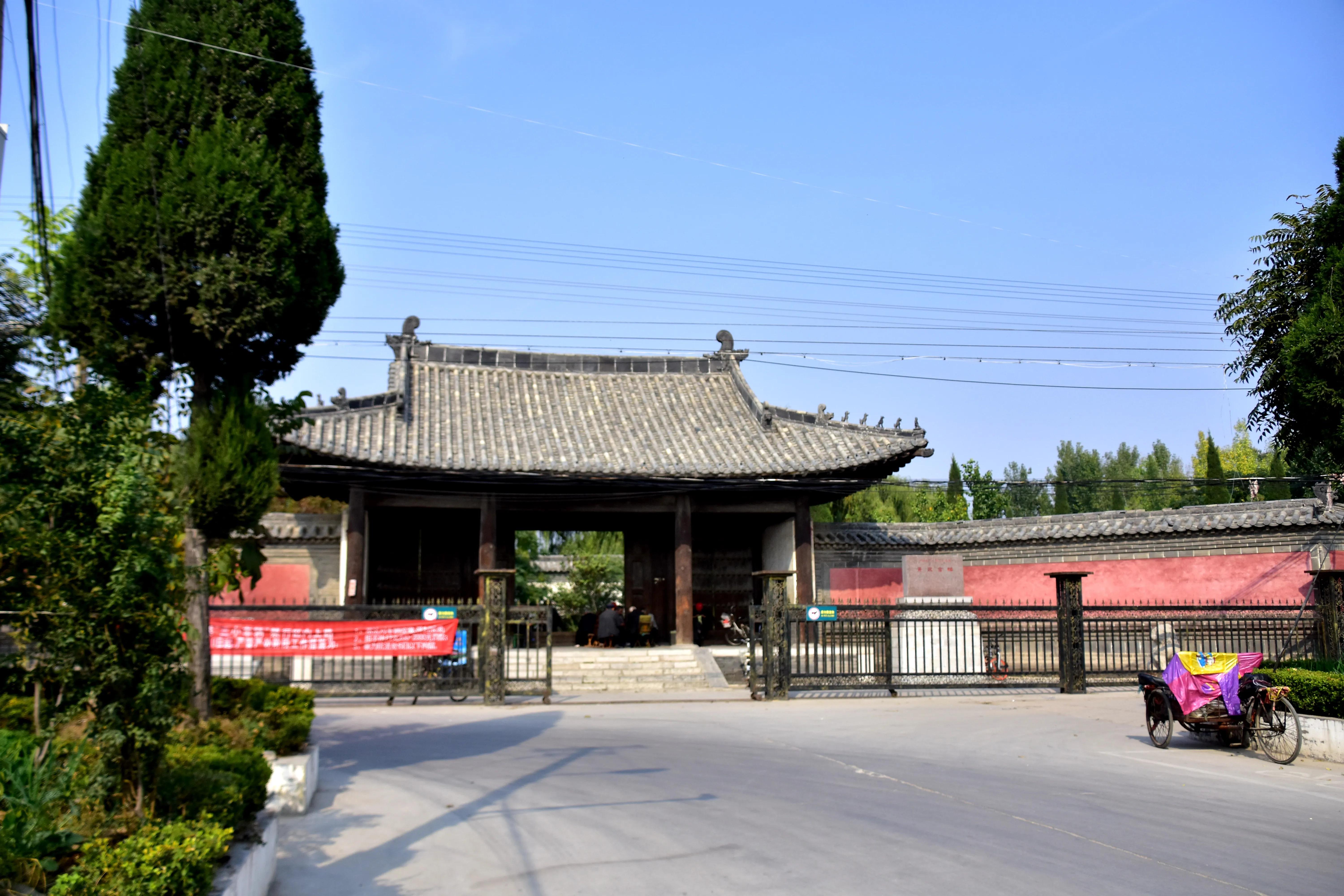 Tour of Shaohao Mausoleum in Qufu - iNEWS