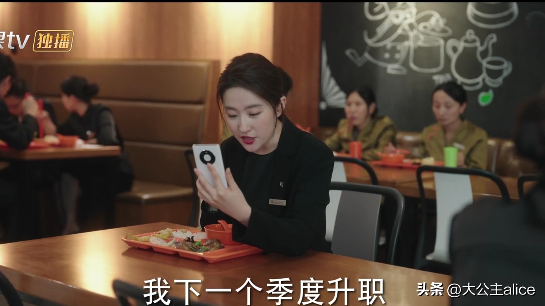 [To a windy place]: Liu Yifei incarnates as Xu Hongdou and Li Xian to ...