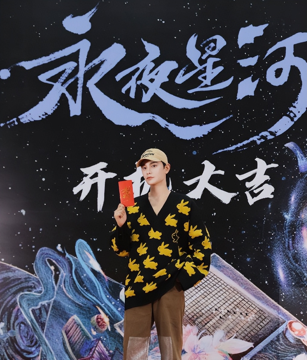 "Eternal Night Galaxy" has started filming, and we are looking forward ...