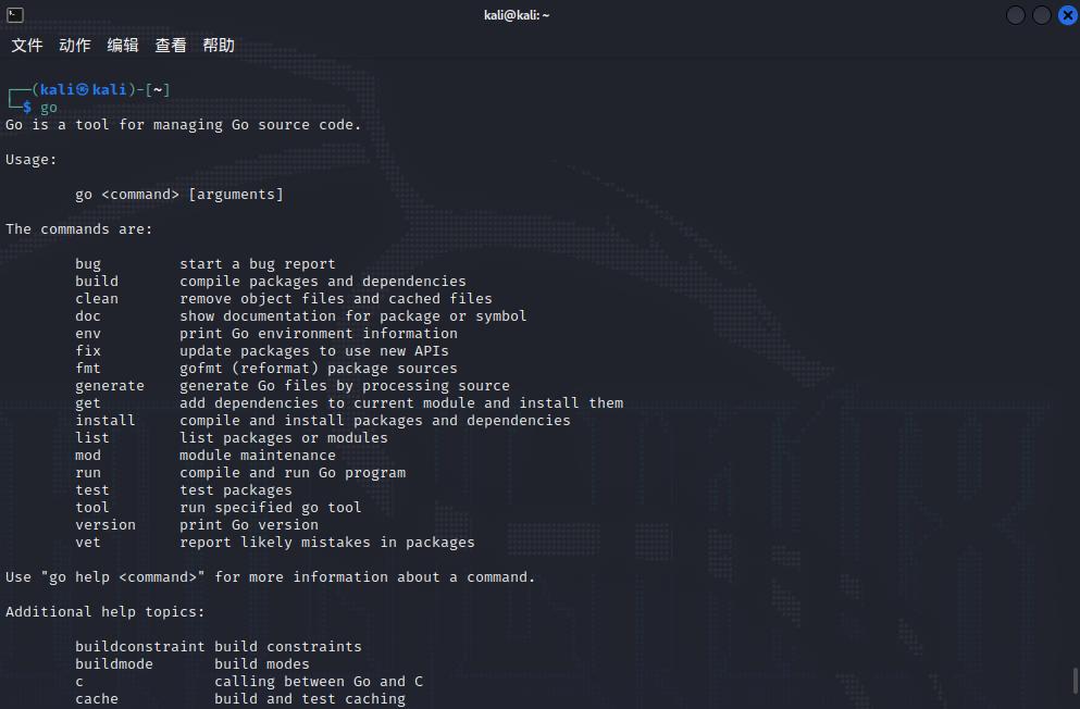 Kali Linux 2021.4a安裝並配置Golang環境 - 資訊咖