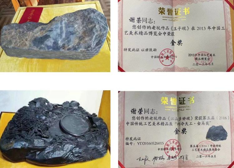 "Chinese Fine Arts Collection" - Famous Artist Xie Rong - iNEWS