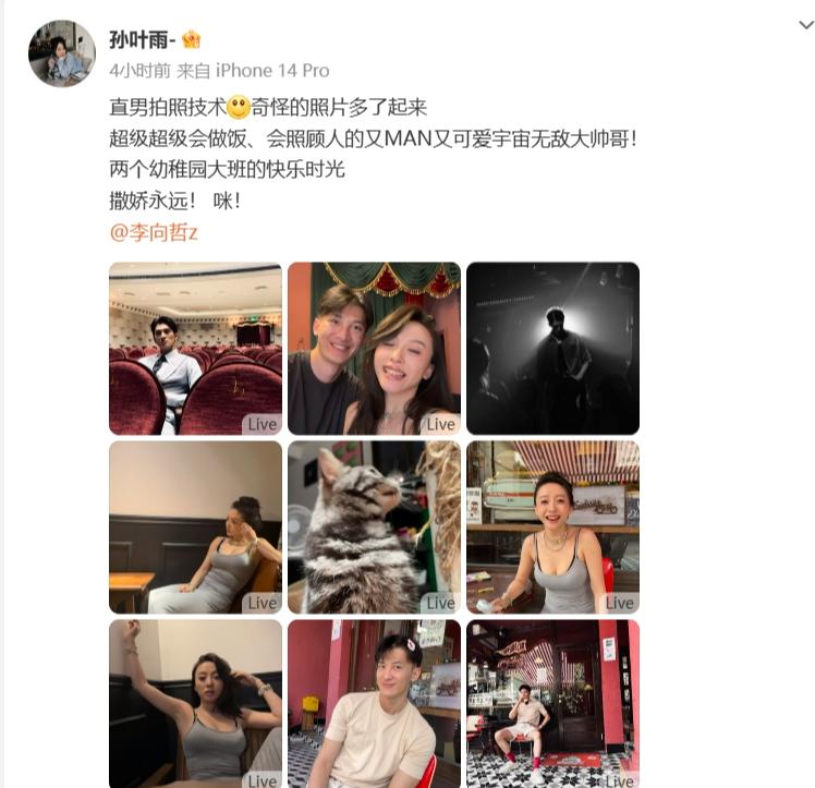 The ex-wife of a well-known singer exposed her cheating, drug abuse ...