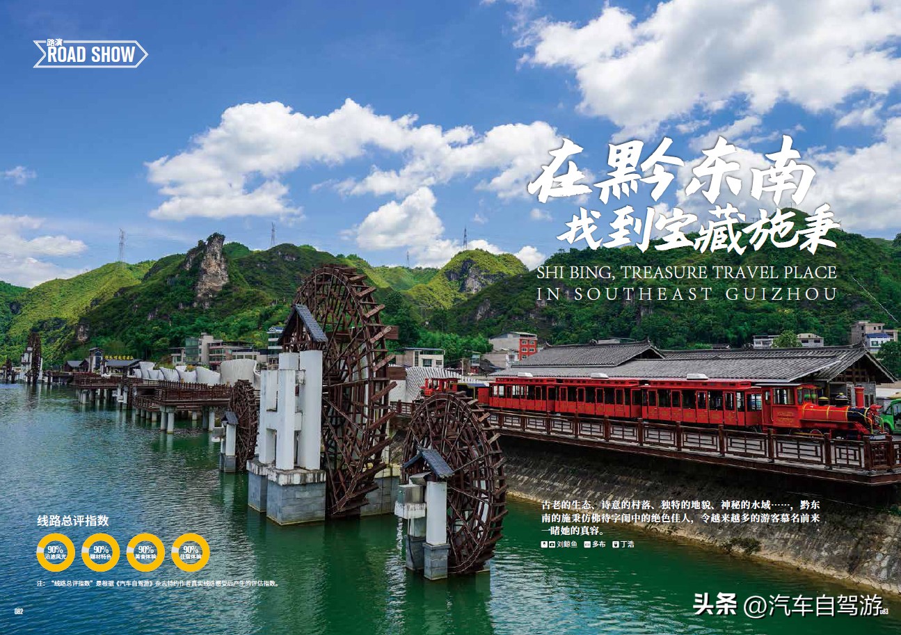 Qiandongnan self-driving tour, many people don't know this treasure ...