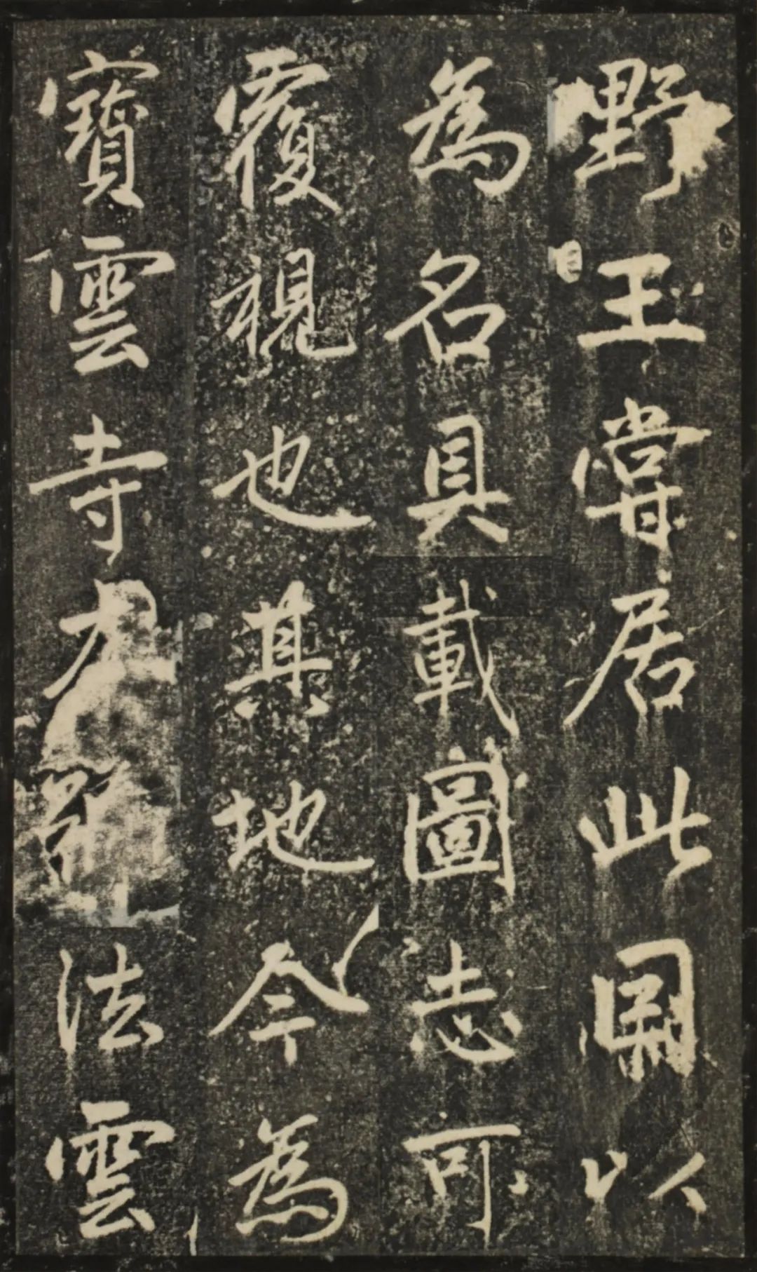 [Appreciation of calligraphy and painting] Zhao Mengfu Xingkai ...