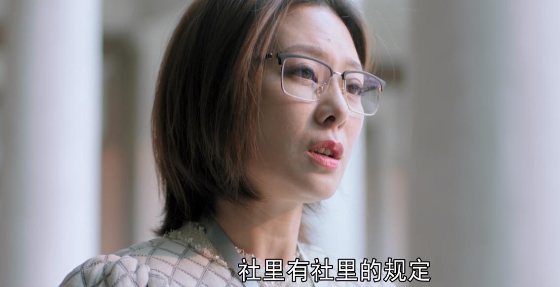 Mature Years: Lu Fan pushed out Zhang Chunmei, Zhang Chunmei resigned, Ni Weiqiang returned, and ...