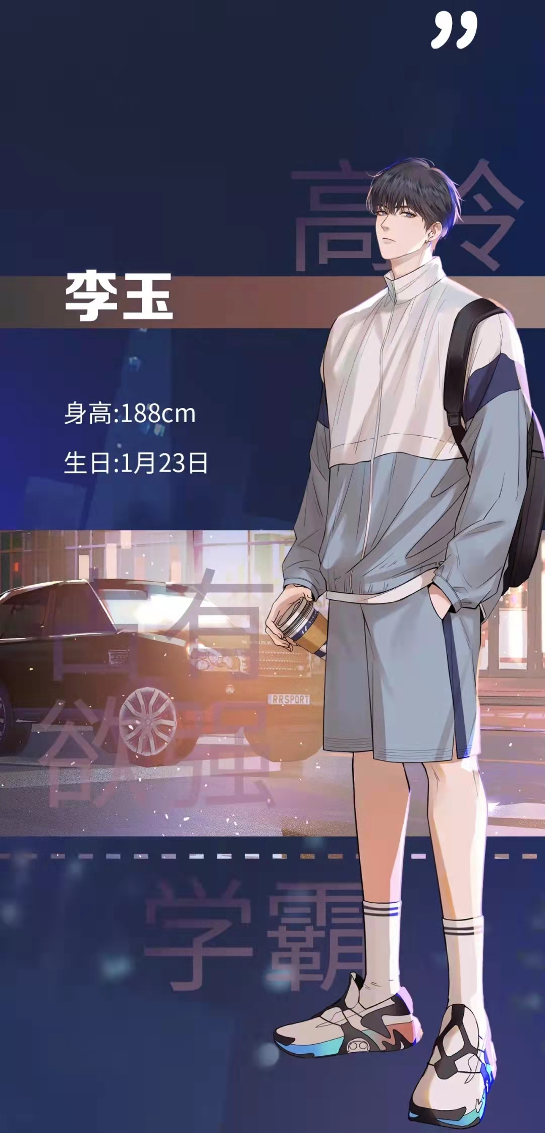 "You Love a Him" 188 Boys Group Has Another Member - iNEWS