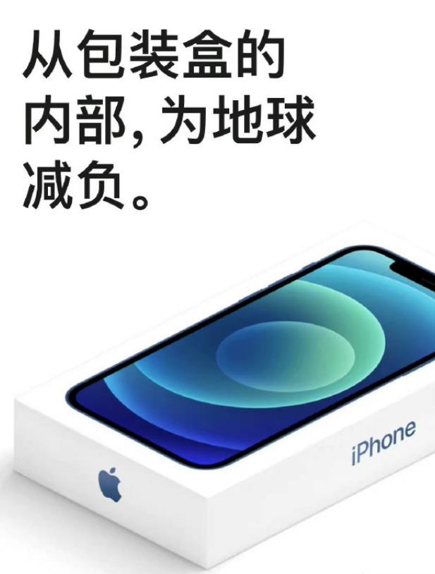 Cook: Apple does not use earth resources to produce mobile phones ...