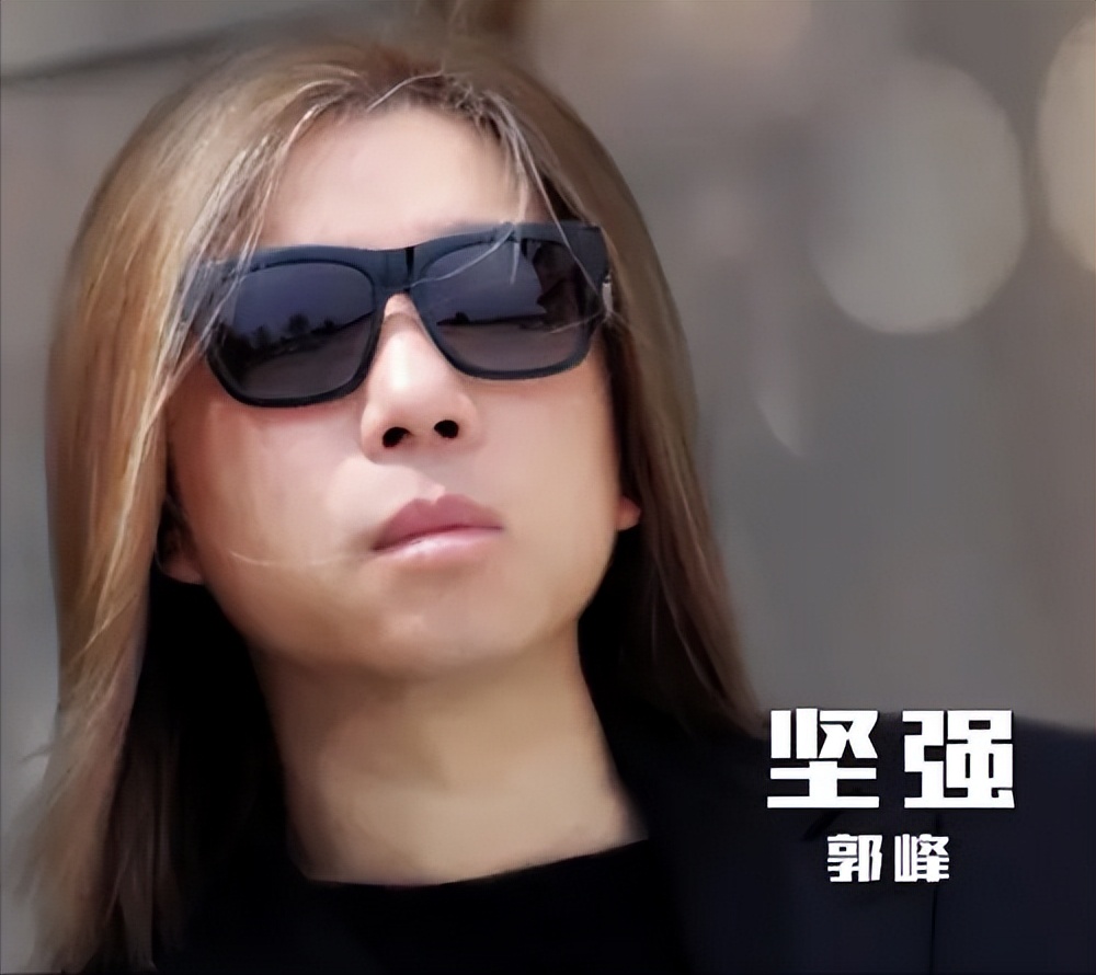 Guo Feng: There is an indissoluble bond with music. At the age of 60, he is unmarried and has no ...