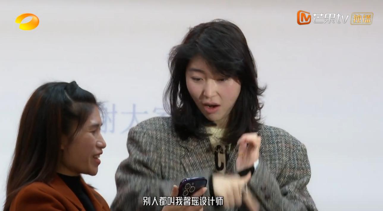 The deaf-mute woman who caught a glimpse in the variety show of Mango ...