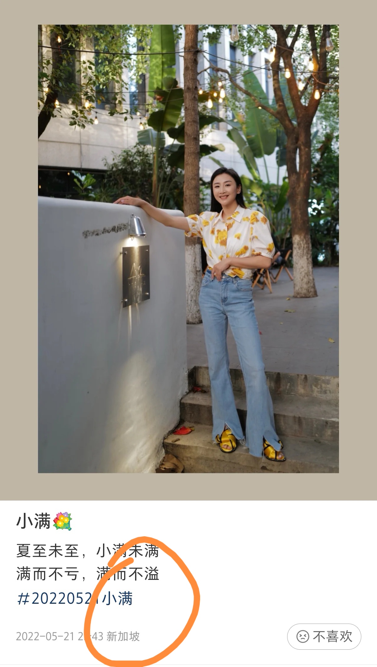 He Wenna went to Singapore for vacation, took photos of the beautiful ...